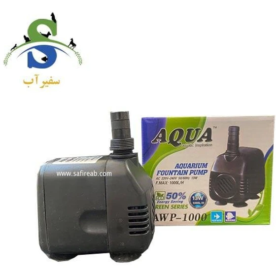 خرید و قیمت واتر پمپ آکواریوم AWP-1000 آکوا | ترب