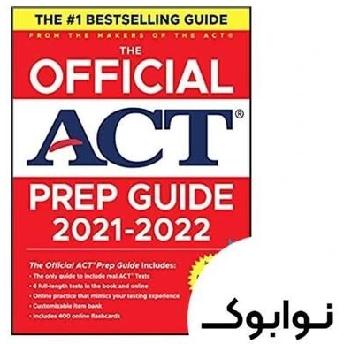 خرید و قیمت The Official ACT Prep Guide 2021 2022 | ترب