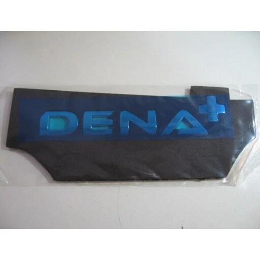 خرید و قیمت آرم دنا پلاس اصل کیفیت بالا DENA PLUS | ترب