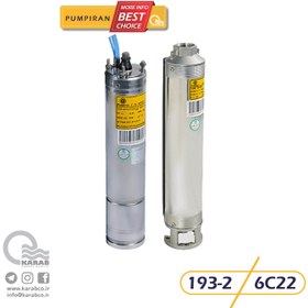 خرید و قیمت الکتروپمپ شناور پمپیران مدل 193/2-6C22 | ترب