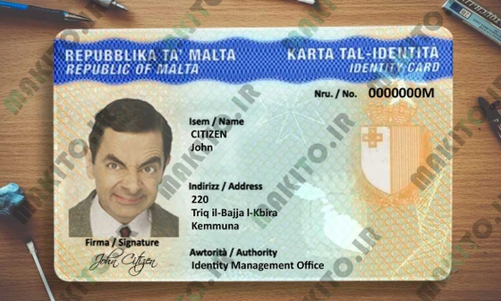 خرید و قیمت فایل لایه باز آیدی کارت مالتا (Malta ID Card) | ترب