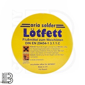 خرید و قیمت روغن لحیم لوتفت آلمانی بزرگ 50g درب زرد LOTFEtt | ترب