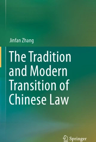 خرید و قیمت دانلود کتاب The Tradition and Modern Transition of Chinese ...