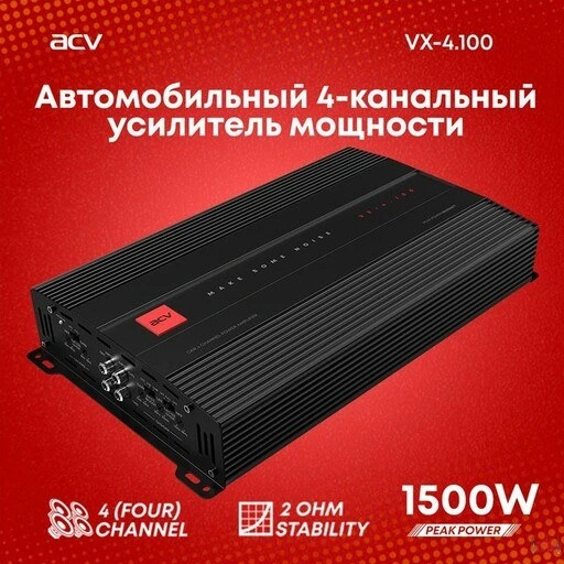 خرید و قیمت فروش ویژه آمپیلی فایر 4 کانال ACV مدل VX 100.4 | ترب