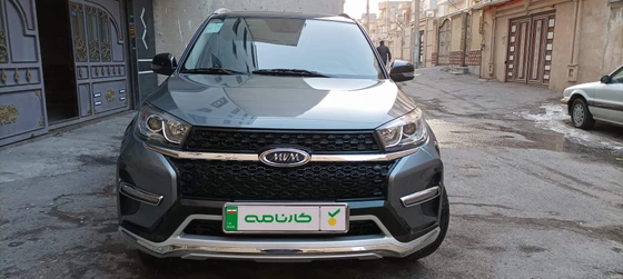 خرید و قیمت ام‌وی‌ام X33 S مدل 1401 ا MVM X33S New Face | ترب