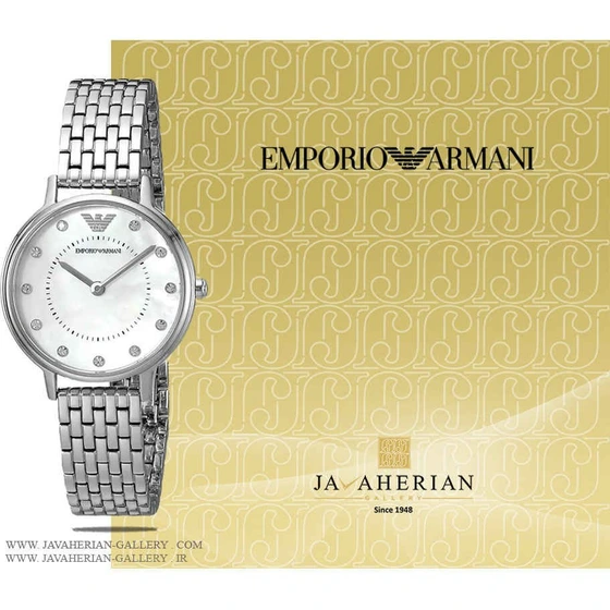 خرید و قیمت ساعت مچی عقربه ای زنانه امپوریو آرمانی ا emporio armani ...