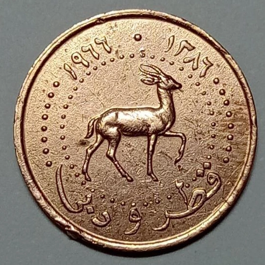 خرید و قیمت سکه کلکسیونی نایاب ۱ درهم قطر و دبی ۱۹۶۶ | ترب