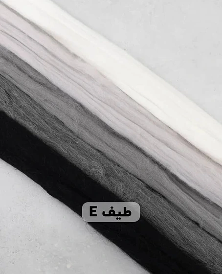 خرید و قیمت الیاف کچه پشم طبیعی پارسه آلمان مدل طیف E وزن ۴۰گرم | ترب