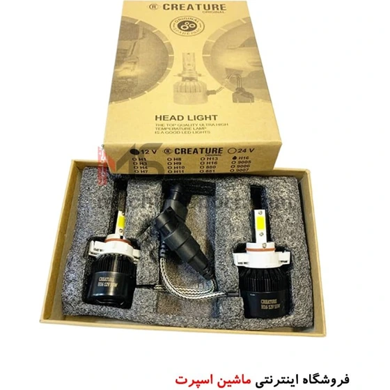 خرید و قیمت هدلایت LED HEADLIGHT CREATURE توان 55 وات | ترب