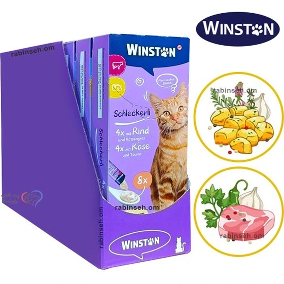 خرید و قیمت Winston, Cat, cheese and beef 9 packaging | ترب