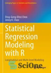 خرید و قیمت دانلود کتاب Statistical Regression Modeling With R: Longitudinal And Multi-level ...