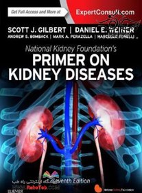 خرید و قیمت National Kidney Foundation Primer on Kidney Diseases 7th Edition2017 آغازگر بنیاد ...