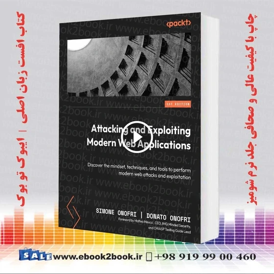 خرید و قیمت Attacking and Exploiting Modern Web Applications | ترب