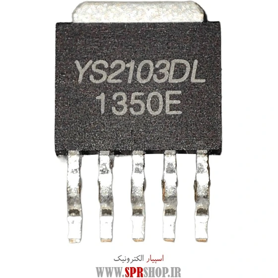 خرید و قیمت آی سی YS2103DL TO-252-5 | ترب