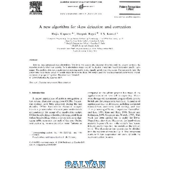 خرید و قیمت دانلود کتاب New algorithm for skew detection and correction | ترب