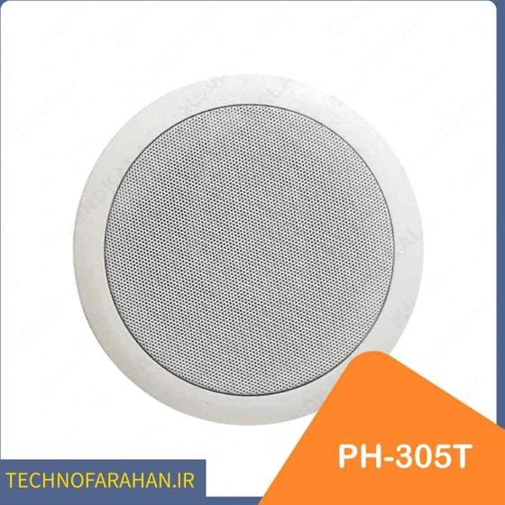 خرید و قیمت بلندگو سقفی توکار فونیکس Phoenix PH-305T | ترب