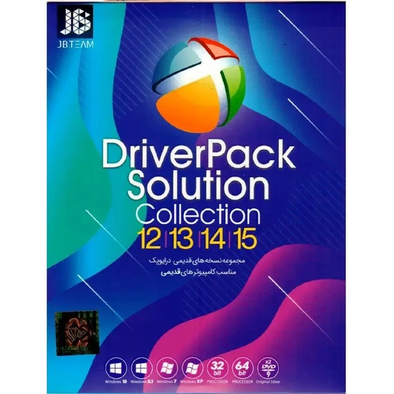 خرید و قیمت نرم افزار DriverPack Solution Collection نشر جی بی | ترب