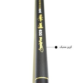 خرید و قیمت چوب ماهیگیری کربن پاور پوکی 540 Power Pokee | ترب