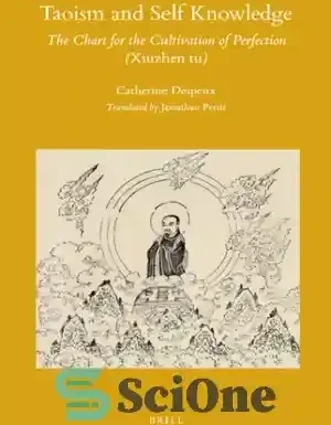 خرید و قیمت دانلود کتاب Taoism and self knowledge: the chart for the ...