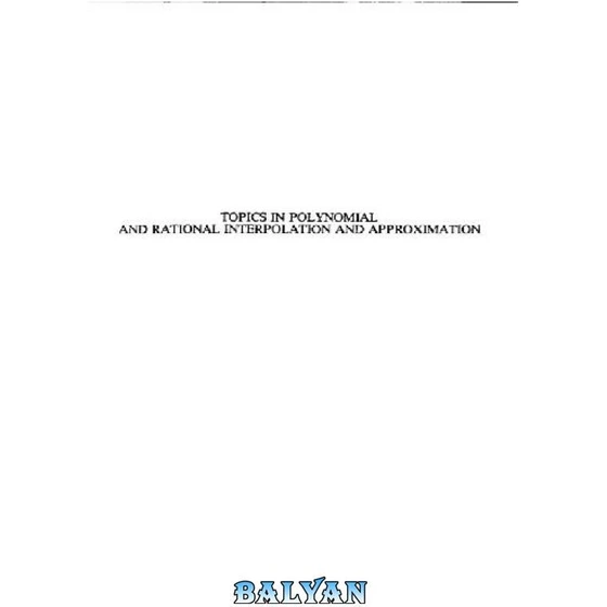 خرید و قیمت دانلود کتاب Topics In Polynomial And Rational Interpolation