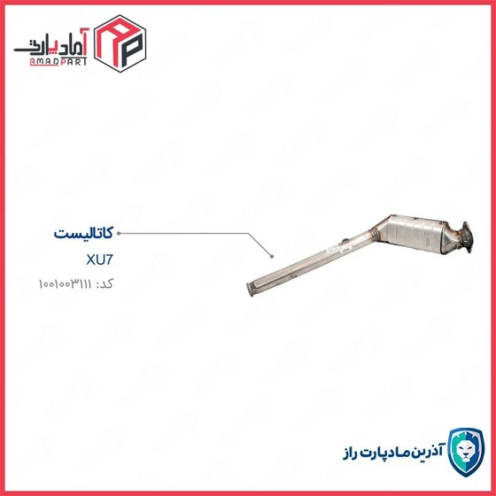 خرید و قیمت کاتالیست 405 یورو 4 (کاتالیزور) XU7 مادپارت | ترب