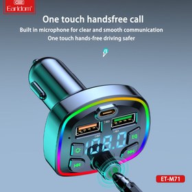 خرید و قیمت پخش کننده اف ام خودرو ارلدام مدل Et-M71 | ترب