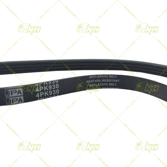 خرید و قیمت تسمه هیدرولیک 4PK 930 پراید یورو 2-جهان پارت | ترب