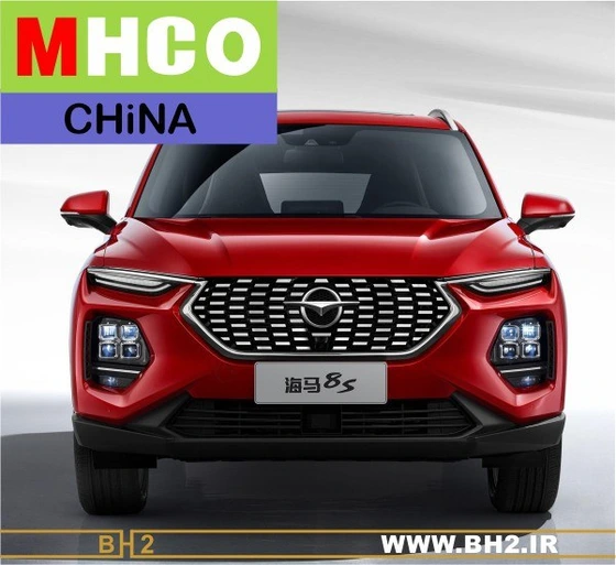 خرید و قیمت لنت ترمز جلو هایما MHCO china - S8 | ترب