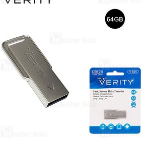 خرید و قیمت فلش مموری 64 گیگابایت وریتی Verity V825 - نقره ای | ترب