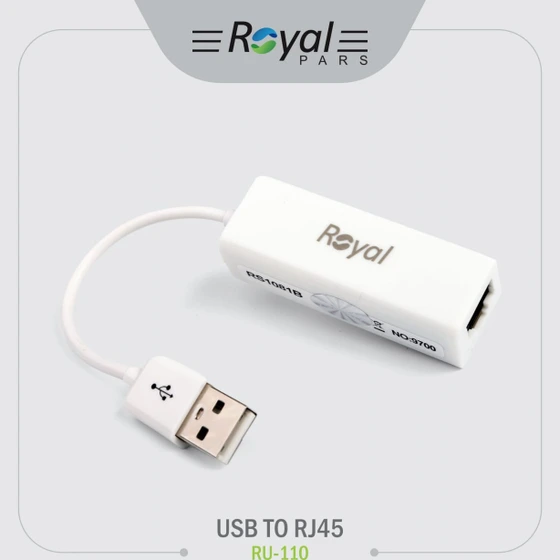 خرید و قیمت تبدیل کابلی ROYAL USB TO LAN | ترب