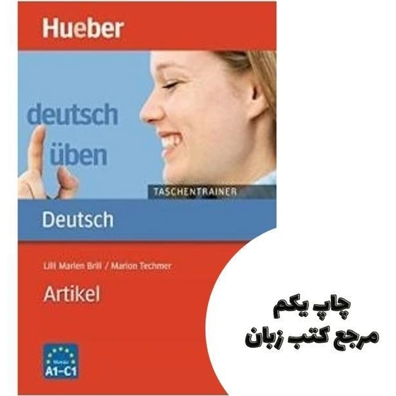 خرید و قیمت Deutsch Uben Taschentrainer Taschentrainer Artikel کتاب ...