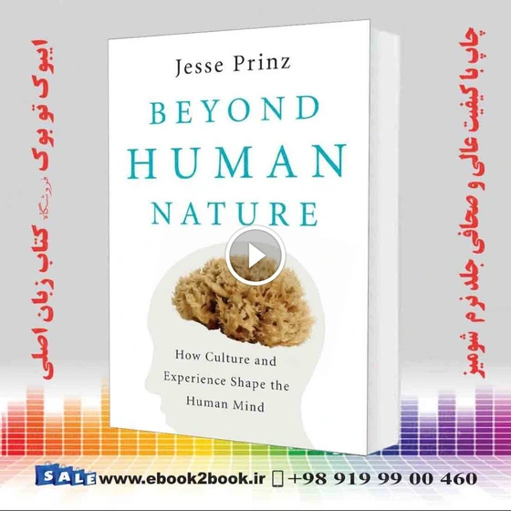 خرید و قیمت Beyond Human Nature: How Culture and Experience Shape the ...