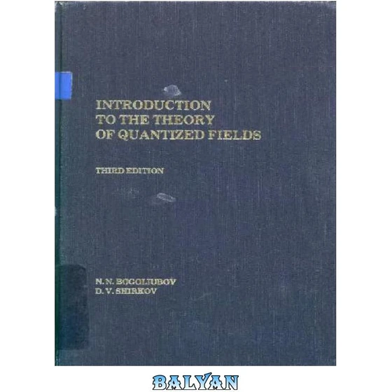خرید و قیمت دانلود کتاب Introduction To The Theory Of Quantized Fields