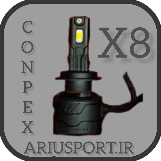 خرید و قیمت هدلایت کانپکس CONPEX X8 | ترب