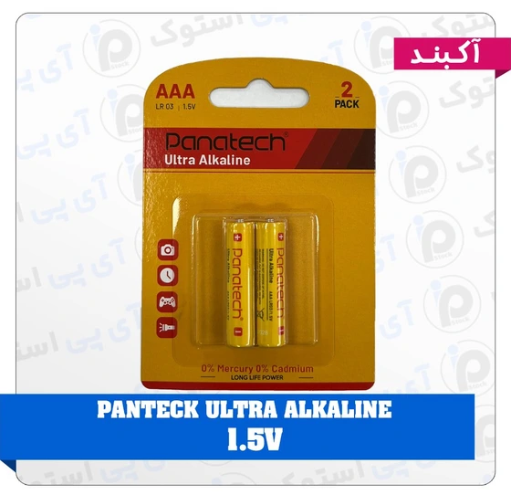 خرید و قیمت باطری آلکالاین 2نیم PANATECH.ULTRA | ترب