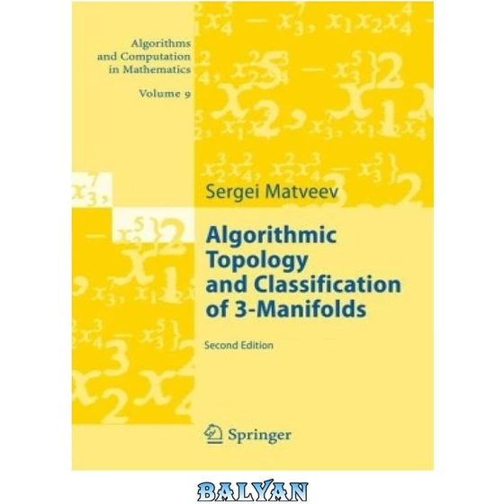 خرید و قیمت دانلود کتاب Algorithmic Topology And Classification Of 3 Manifolds Algorithms And