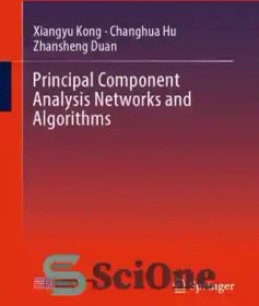 خرید و قیمت دانلود کتاب Principal Component Analysis Networks and ...