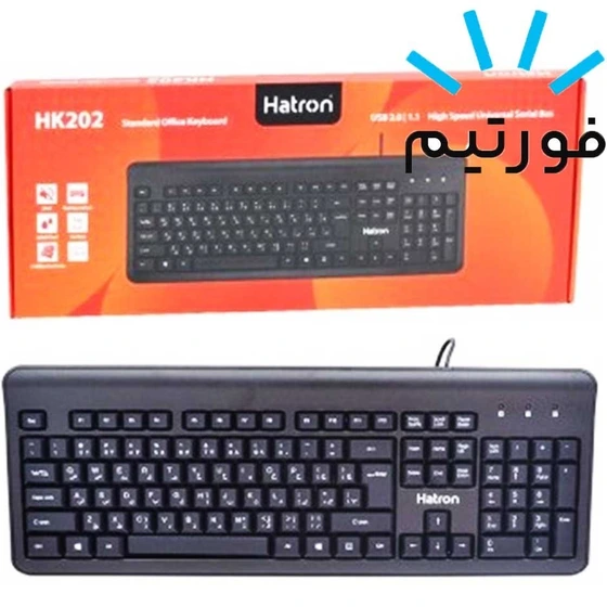 خرید و قیمت کیبورد سیم دار Hatron HK202N | ترب