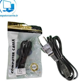 خرید و قیمت کابل برق رادیویی D-Net 1.5m | ترب