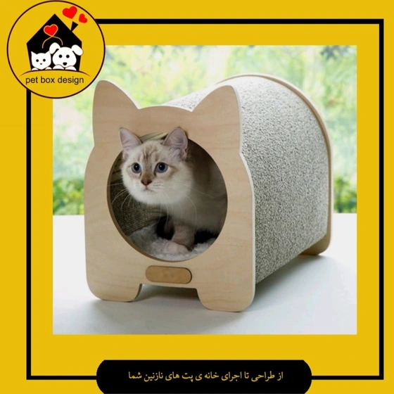 خرید و قیمت لانه گربه | ترب