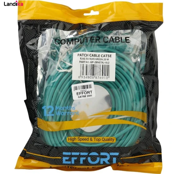 خرید و قیمت کابل شبکه Effort Cat5e به طول 20 متر | ترب