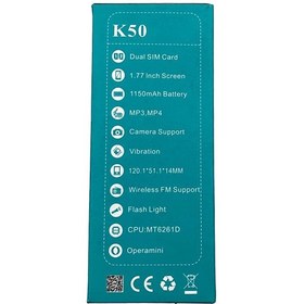 خرید و قیمت گوشی کاجیتل K50 | حافظه 64 مگابایت | ترب