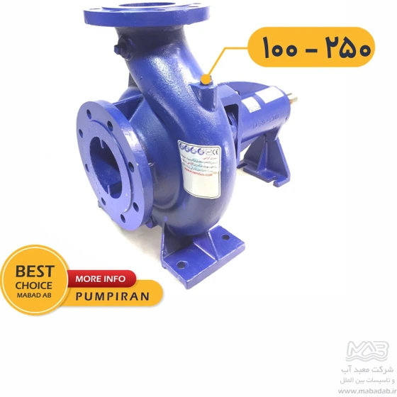 خرید و قیمت پمپ آب گریز از مرکز پمپیران Pumpiran-100-250 | ترب