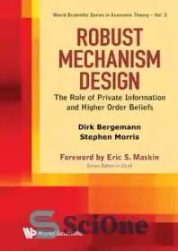 خرید و قیمت دانلود کتاب Robust Mechanism Design: The Role of Private ...