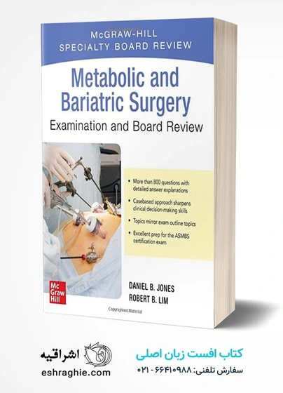 خرید و قیمت Metabolic and Bariatric Surgery Exam and Board Review | ترب