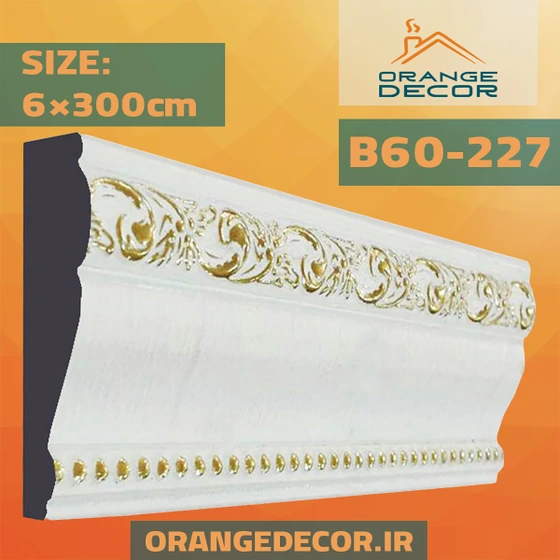 خرید و قیمت قاب دکوراتیو پلی استایرن عرض ۶ سانت کد B60-۲۲۷ | ترب