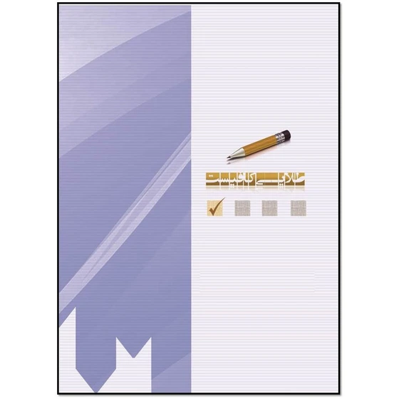 خرید و قیمت کتاب Introduction to Scientific Programming With Python اثر ...