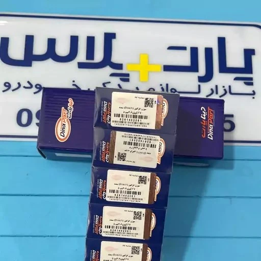 خرید و قیمت سوزن انژکتور (bosch) سمند ef7 و پژو 206 تیپ 5 دینا پارت | ترب