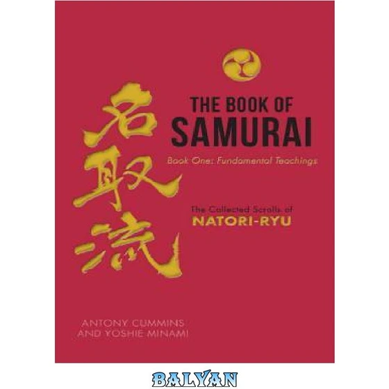خرید و قیمت دانلود کتاب The Book of Samurai - Fundamental Samurai ...