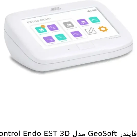 خرید و قیمت اپکس فایندر GeoSoft مدل Multi Control Endo EST 3D | ترب